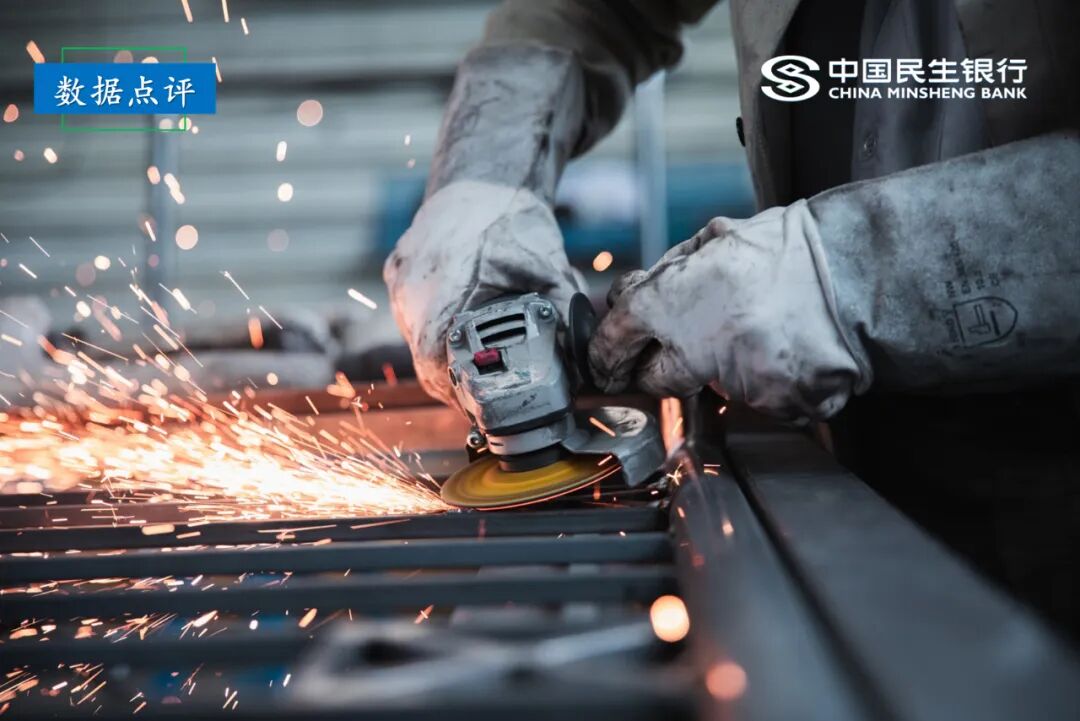 【民银研究】对当前经济形势的几个判断_新浪财经_新浪网