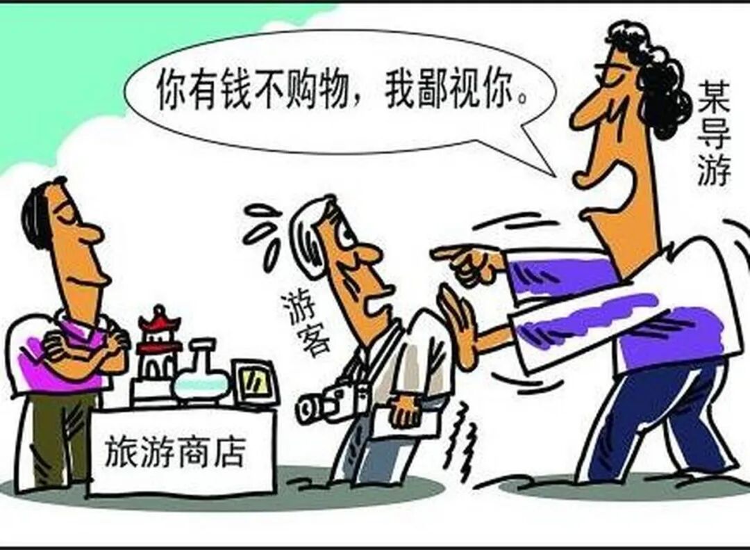 “五一”出游，这份严重失信主体名单对照看看！_新浪财经_新浪网
