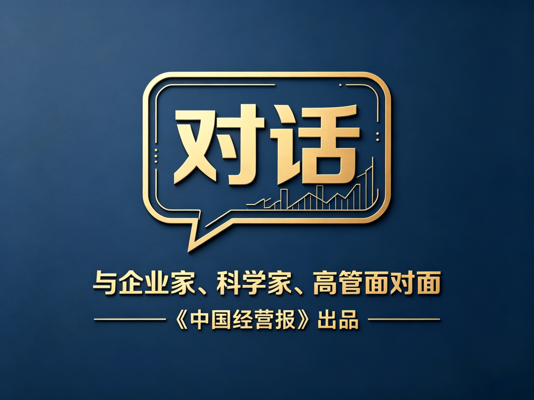 携程梁建章：中国有望成为入境游全球第一_新浪财经_新浪网