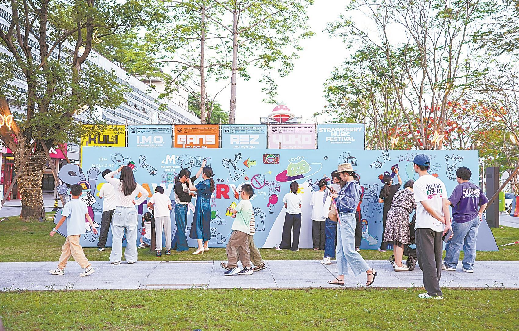 “跟着音乐节去旅行”，东莞草莓音乐节热度飙升|草莓音乐节_新浪财经_新浪网