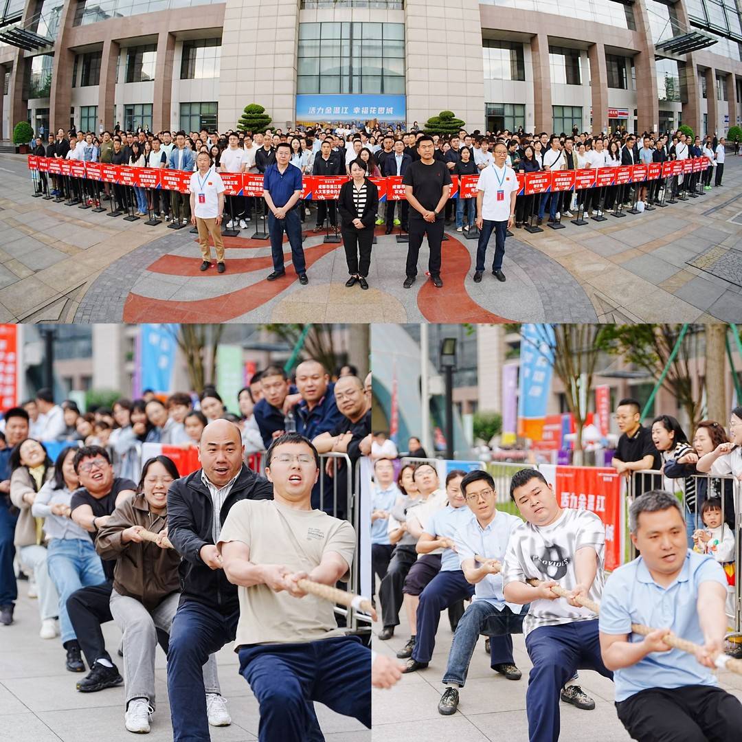 拧成一股绳、致敬劳动美，机关联赛激发奋斗热情｜一克商评_新浪科技_新浪网