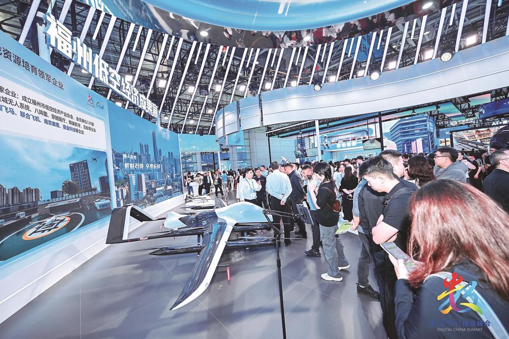 数智翱翔低空 联通创新未来_新浪财经_新浪网