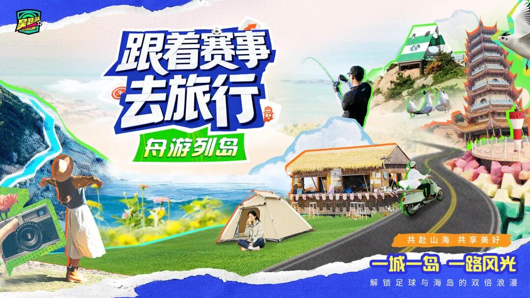 事业编36人，舟山公开招聘教师！|舟山市_新浪财经_新浪网