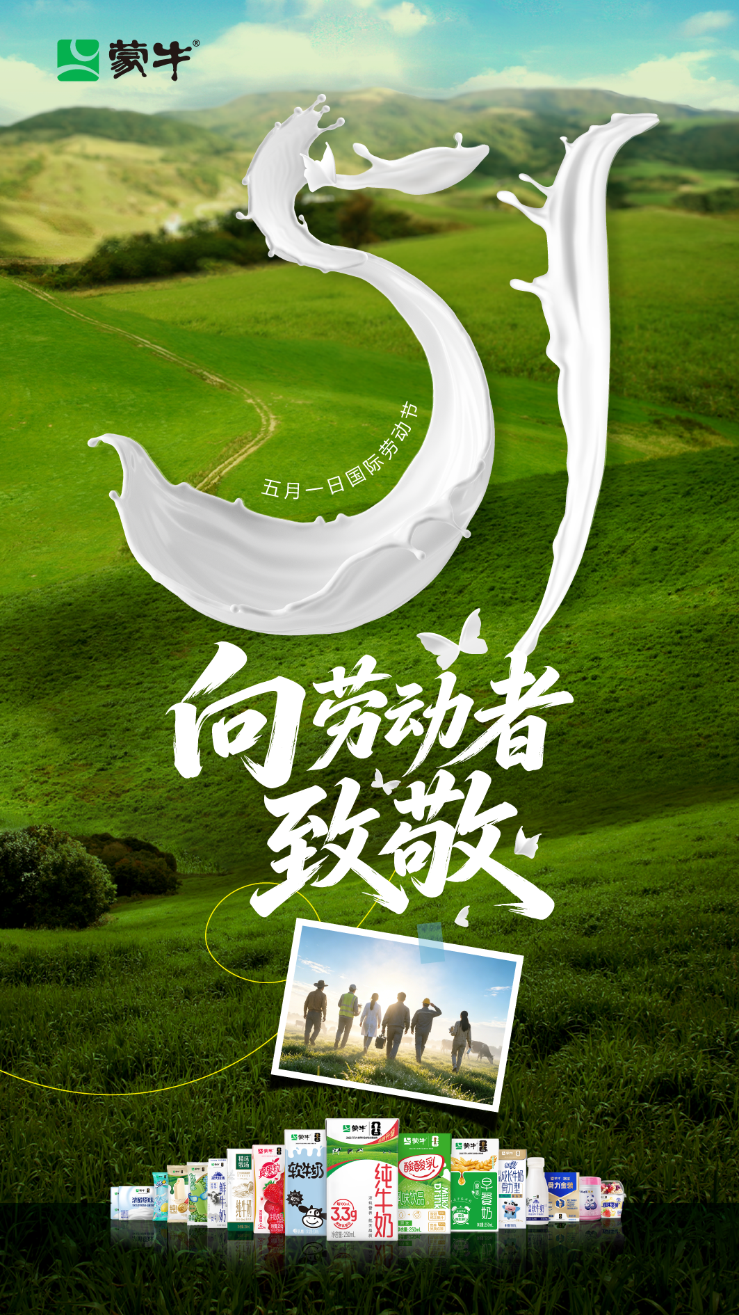 五一国际劳动节 | 向劳动者致敬_新浪财经_新浪网