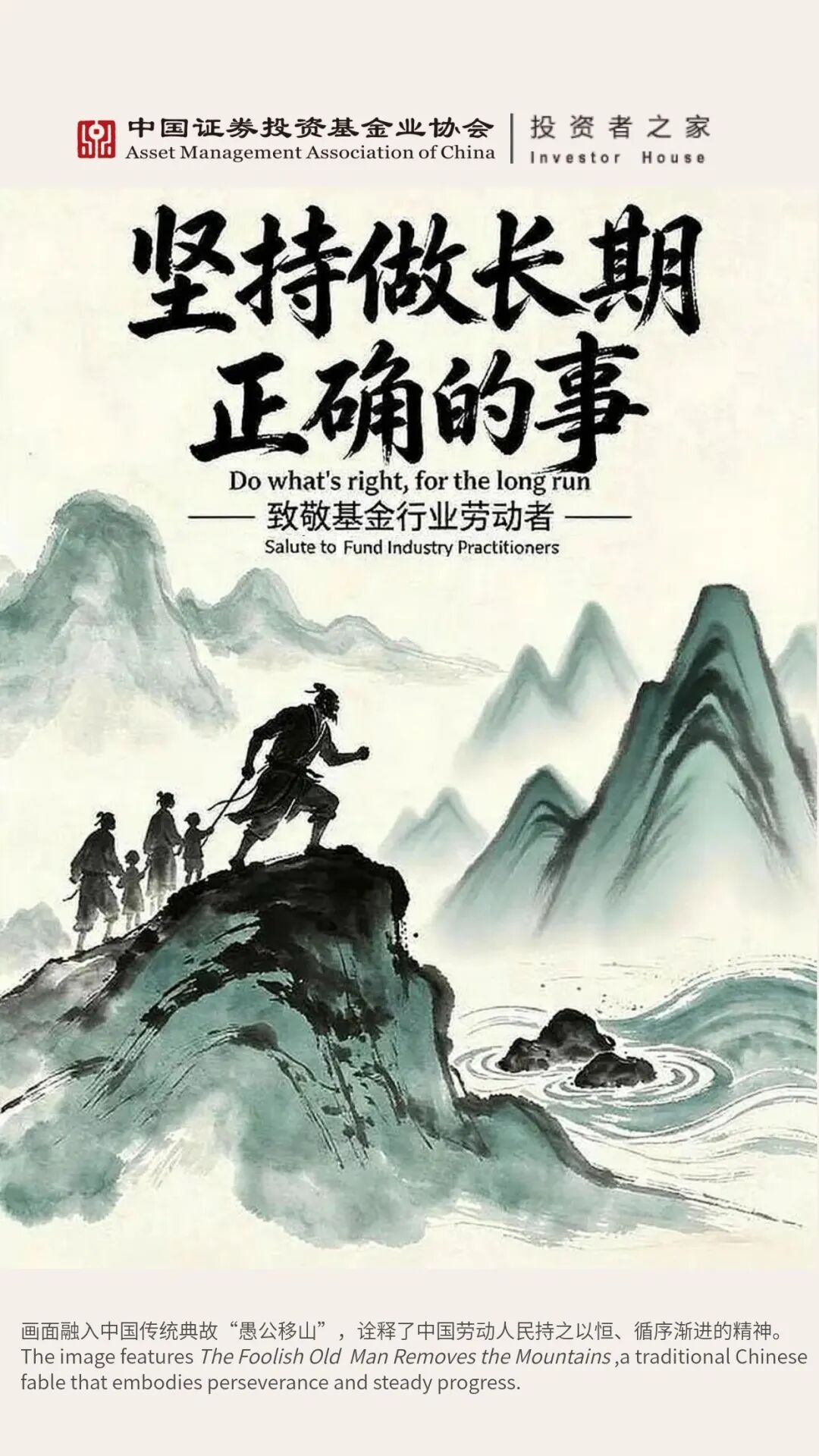 2026国际劳动节 | 致敬基金行业劳动者|基金行业_新浪财经_新浪网