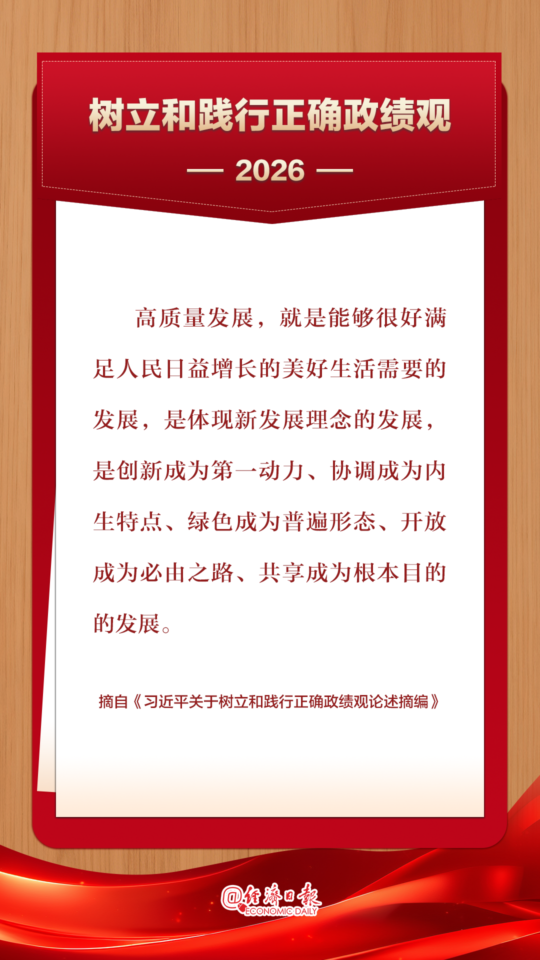 一起学习每日金句丨5月1日_新浪财经_新浪网