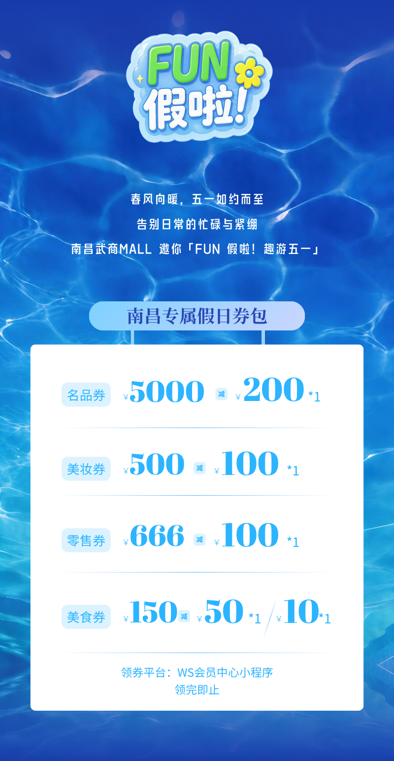 彻底沸腾！百人交响乐、花车奇遇、积分翻五倍！|交响乐_新浪财经_新浪网