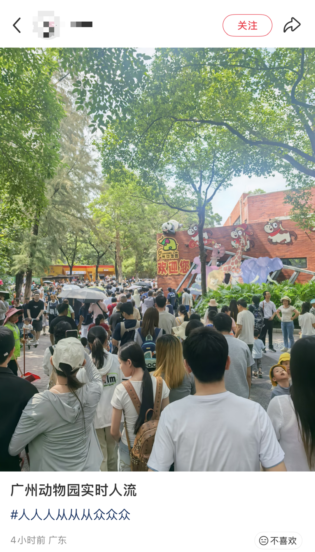 多地景区紧急通知：已售罄，已约满，别跑空！|鸣沙山_新浪财经_新浪网