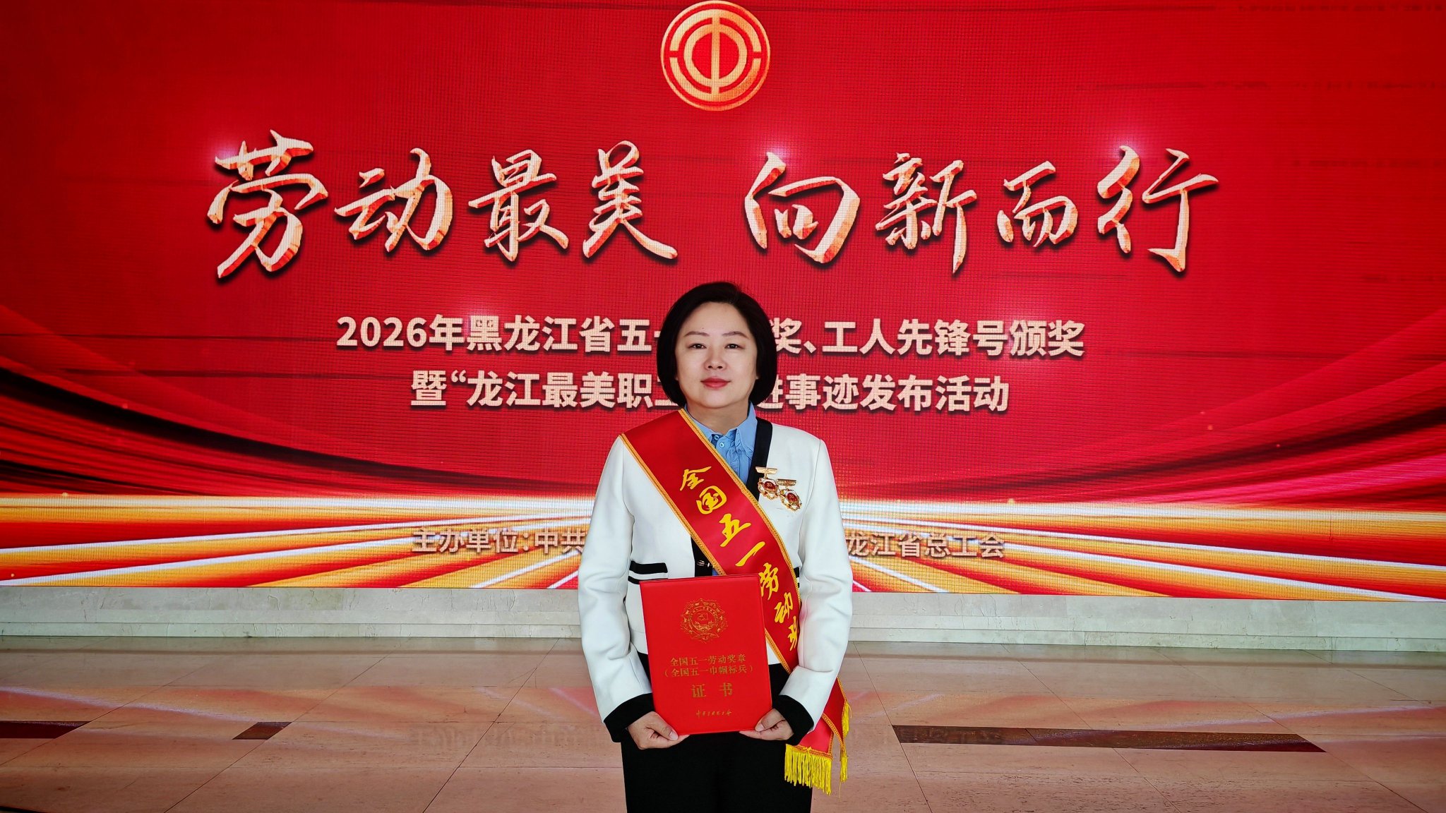 每一个数据都是守护民生的基石——记全国五一劳动奖章（全国五一巾帼标兵）获得者王晓燕|王晓燕_新浪财经_新浪网