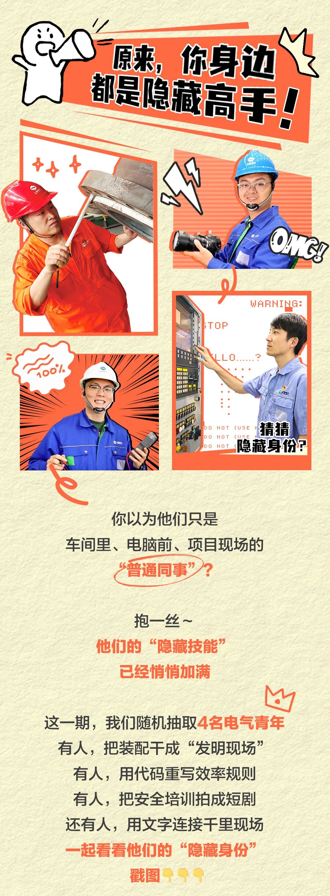 五四特辑 | 原来你身边，都是隐藏高手！_新浪财经_新浪网