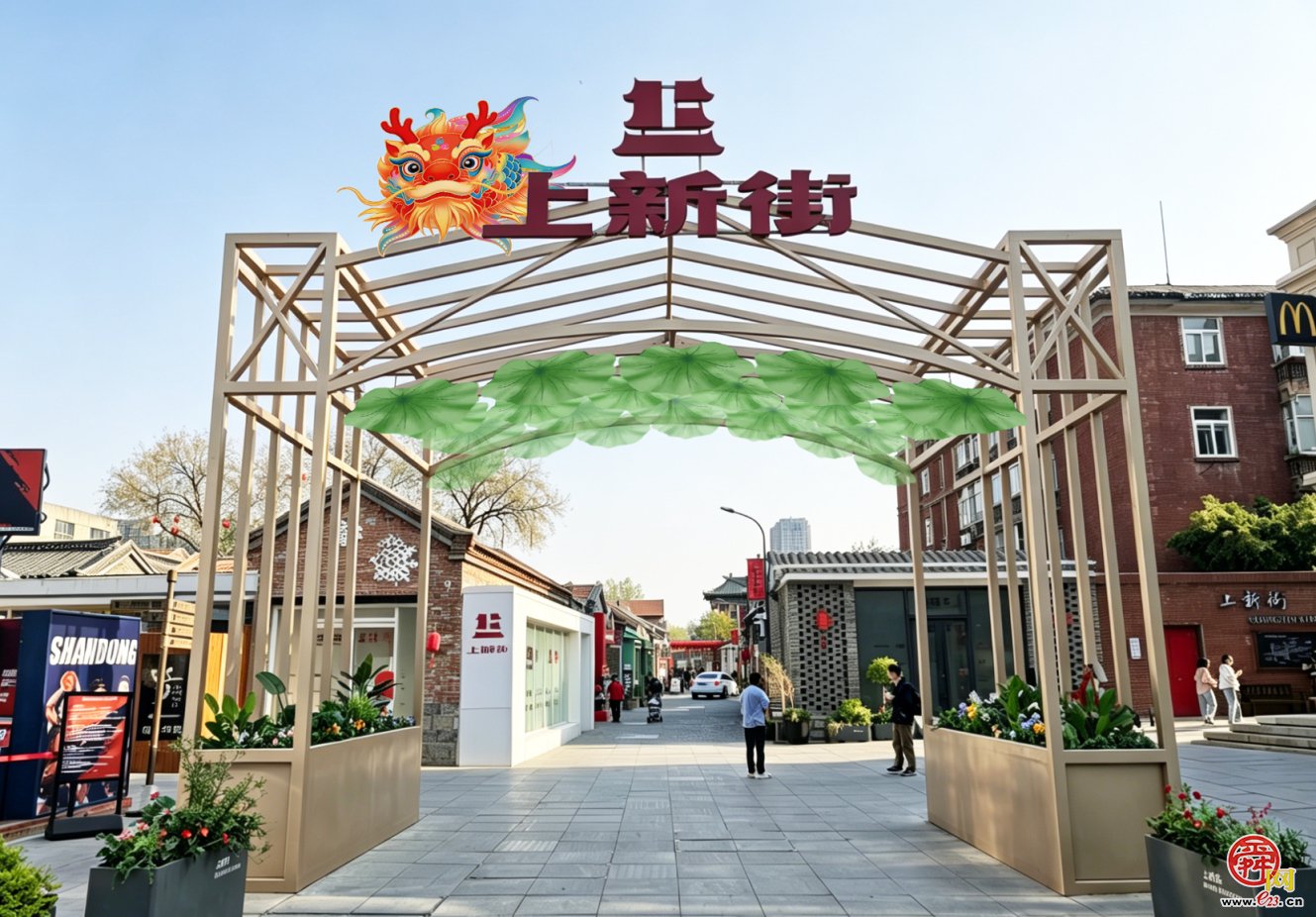 南城发：以文化新生赋能城市更新四大地标 共绘泉城发展新图景|济南市_新浪财经_新浪网