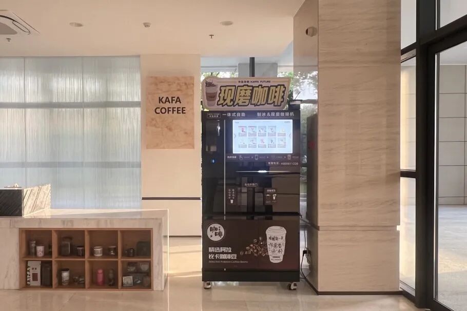 又一咖啡总部，落地无锡！|无锡市_新浪财经_新浪网