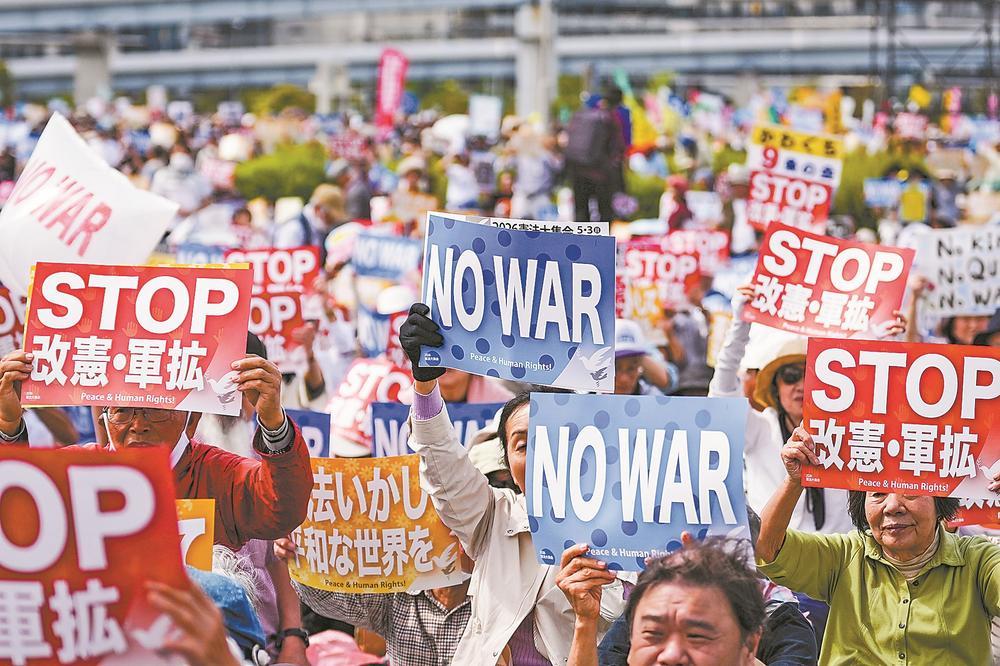 聚焦东京审判80周年|南京市_新浪财经_新浪网