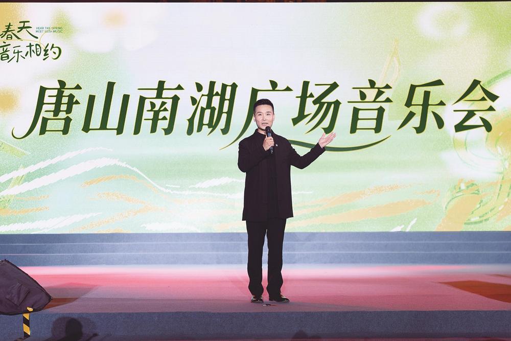 唐山南湖广场音乐会圆满落幕|唐山市_新浪财经_新浪网
