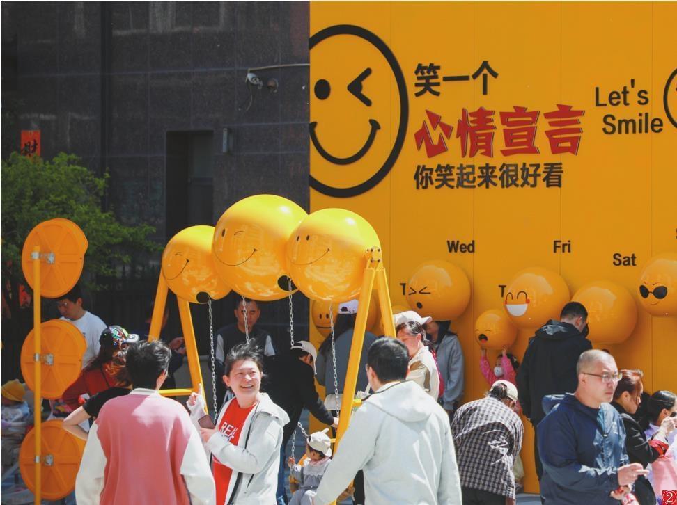 活动多彩 假日燃情_新浪财经_新浪网
