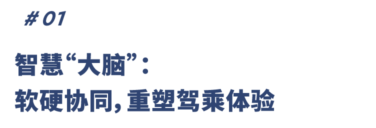 2026北京车展 | “智”在必得，“电”力全开_新浪财经_新浪网