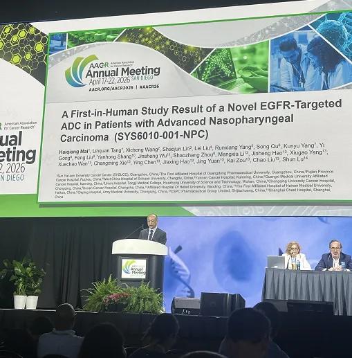 2026 AACR：石药创新SYS6010鼻咽癌研究成果公布_新浪财经_新浪网
