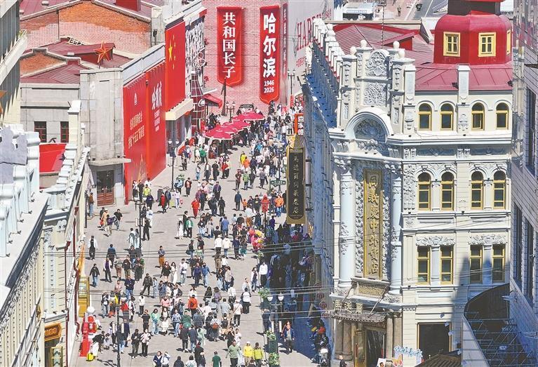 缤纷文旅悦冰城|我爱你，塞北的雪_新浪财经_新浪网