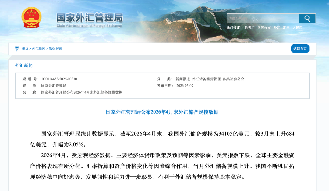 央行，连续18个月增持黄金！_新浪财经_新浪网