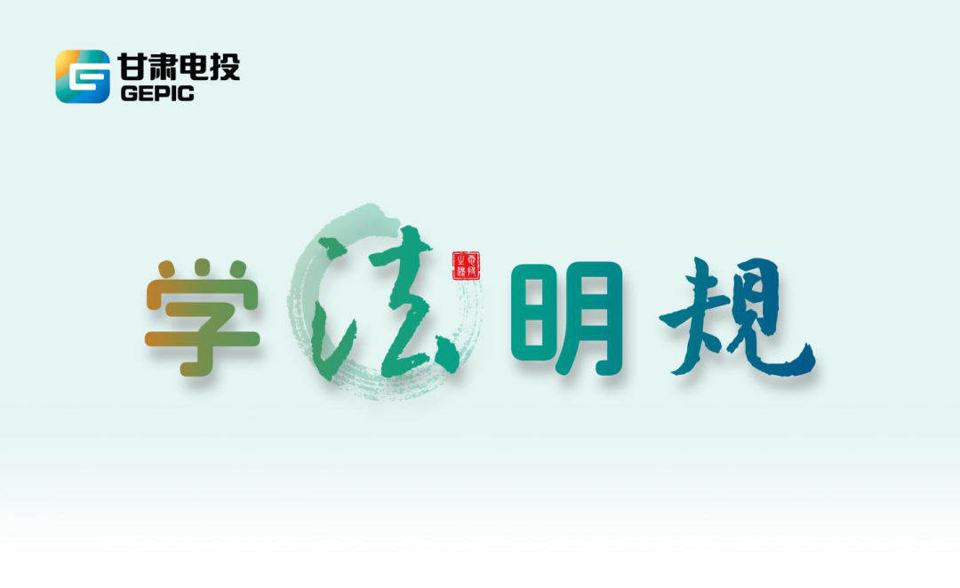 【学法明规】技术合同中的技术成果知识产权归属问题_新浪财经_新浪网
