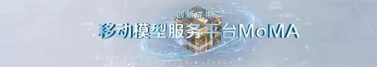 中国移动发布 MoMA 平台：单位 Token 成本压降 30%，接入超 300 款 AI 模型_新浪科技_新浪网