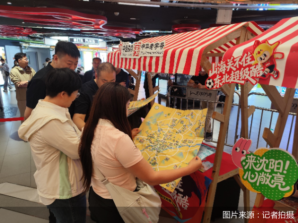 “东北超”上线在即，观赛游走热，沈阳推出票根新玩法｜深蓝智库2026|沈阳市_新浪财经_新浪网
