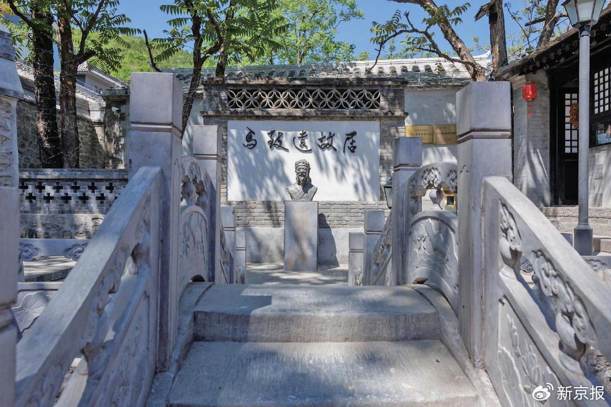 京西古道旁 马致远故里建诗意乡村_新浪财经_新浪网
