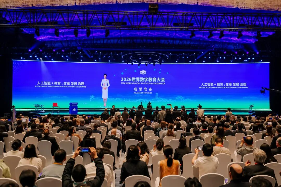 让AI真正懂教育：2026世界数字教育大会上的“讯飞答案”|人工智能_新浪财经_新浪网