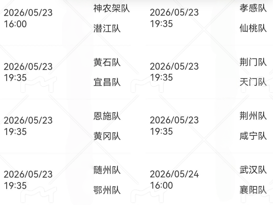 楚超最新积分榜来了→_新浪财经_新浪网