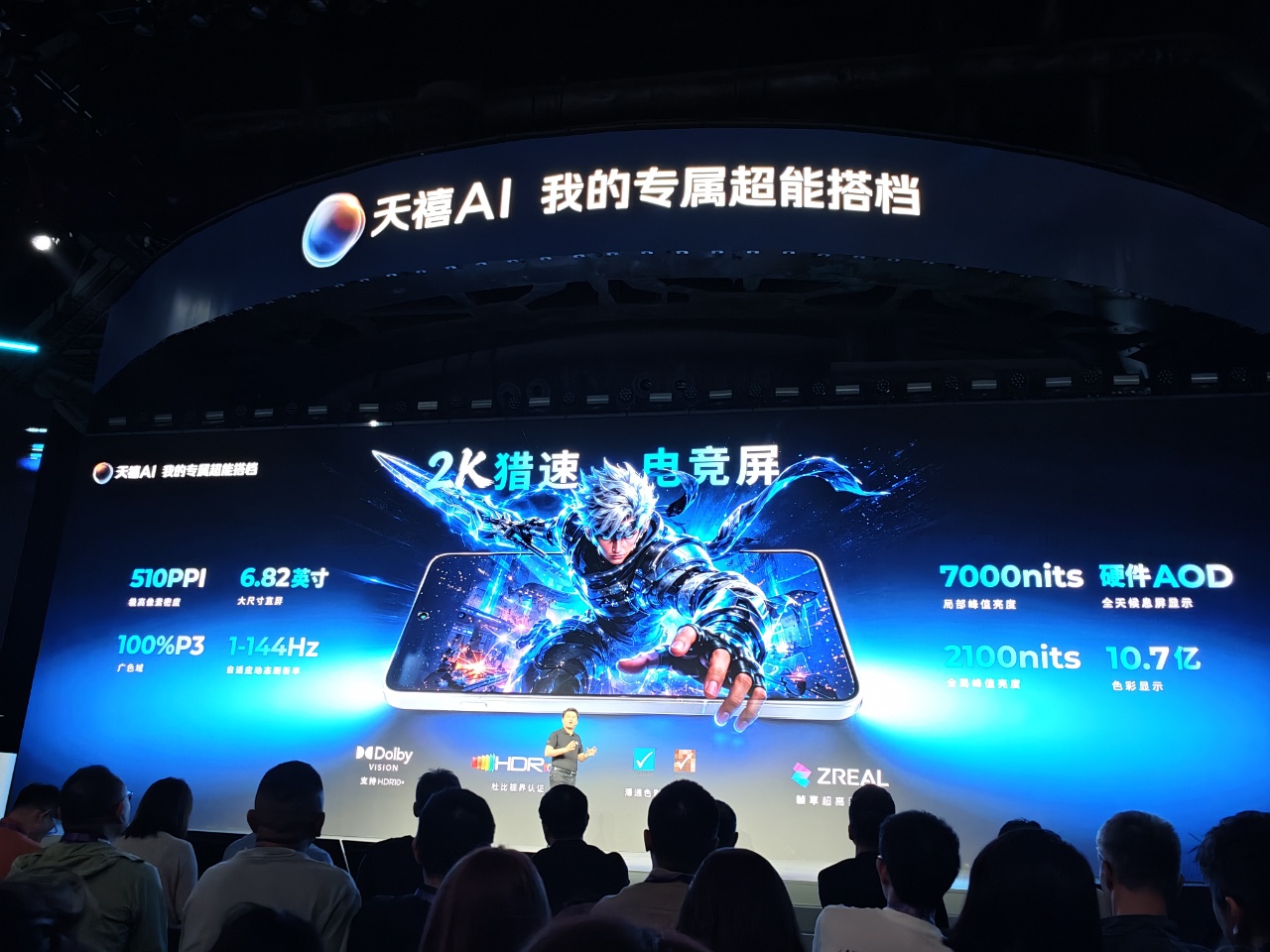联想拯救者新一代 Y70 手机发布：骁龙 8 Gen 5、2K 144Hz 屏，2599 元起|拯救者|联想拯救者|联想_新浪科技_新浪网