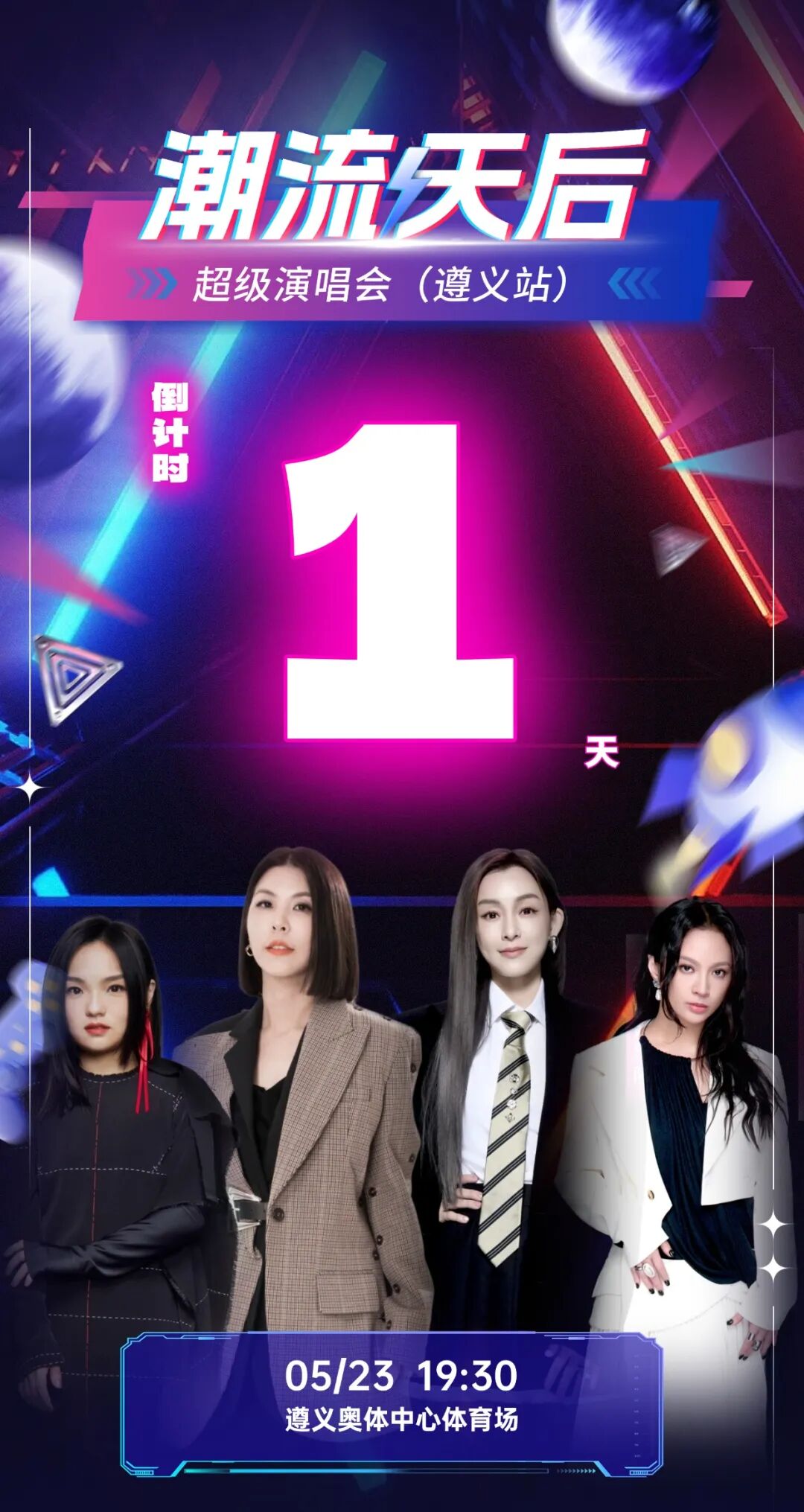 倒计时1天！|倒计时_新浪财经_新浪网