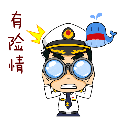 别走神！船可不是“自动驾驶”！|自动驾驶_新浪财经_新浪网