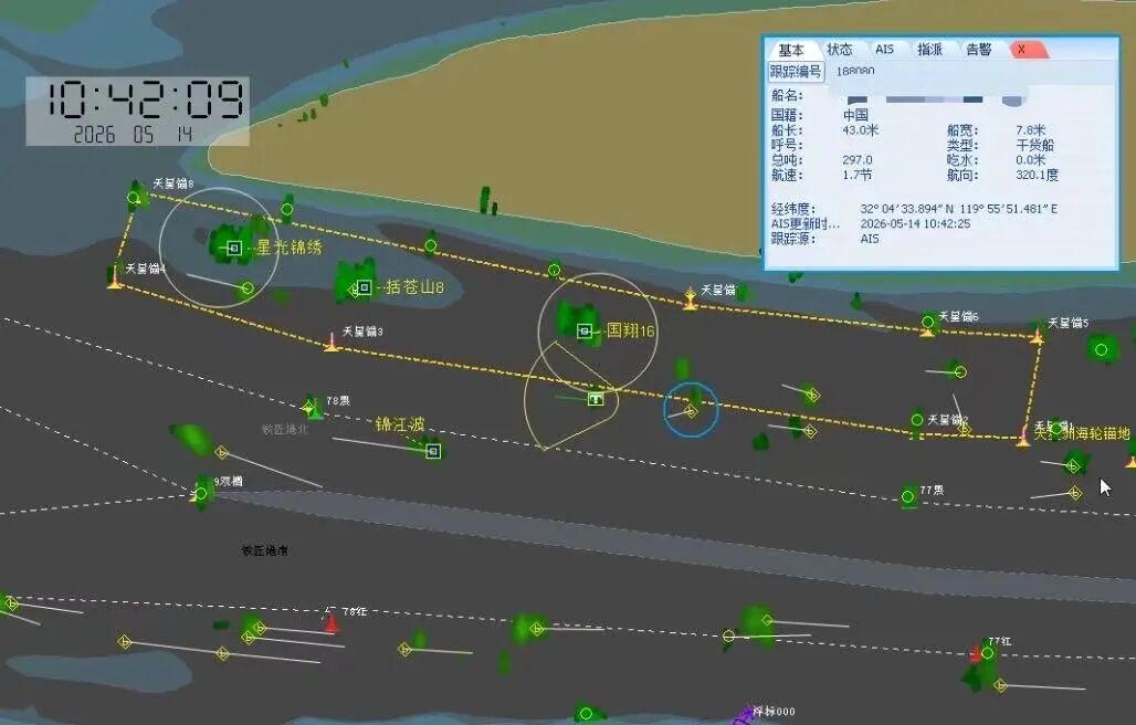 别走神！船可不是“自动驾驶”！|自动驾驶_新浪财经_新浪网