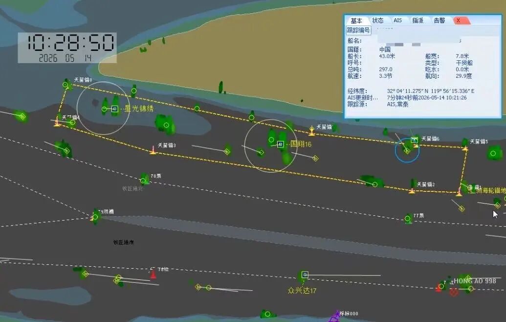 别走神！船可不是“自动驾驶”！|自动驾驶_新浪财经_新浪网