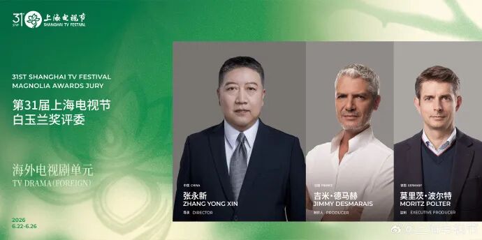 2026白玉兰奖入围名单：胡歌、肖战、于和伟PK最佳男主，孙俪、杨幂、杨紫入围最佳女主，朱媛媛提名最佳女配角_新浪财经_新浪网