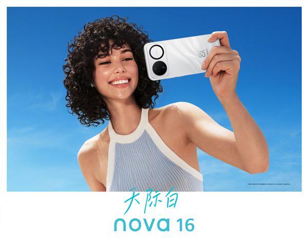 华为nova 16系列四配色外观公布：双环Deco超强辨识度|华为nova_新浪财经_新浪网