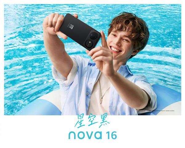 华为nova 16系列四配色外观公布：双环Deco超强辨识度|华为nova_新浪财经_新浪网