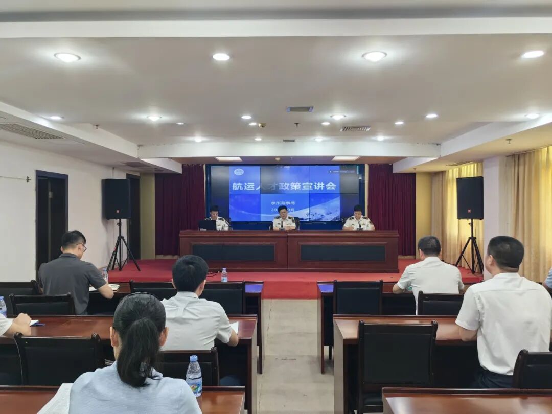 泉州首批航运人才奖补资金发放！单笔最高5万元！|泉州市_新浪财经_新浪网
