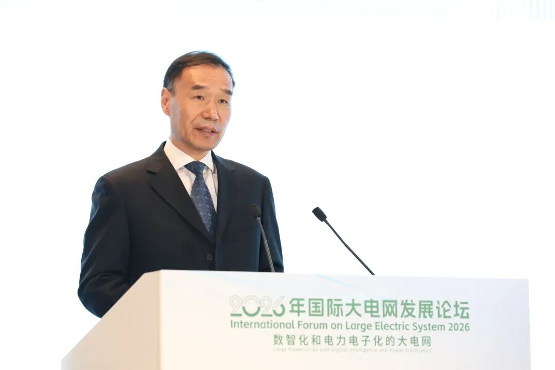首届国际大电网发展论坛在京召开|中国_新浪财经_新浪网