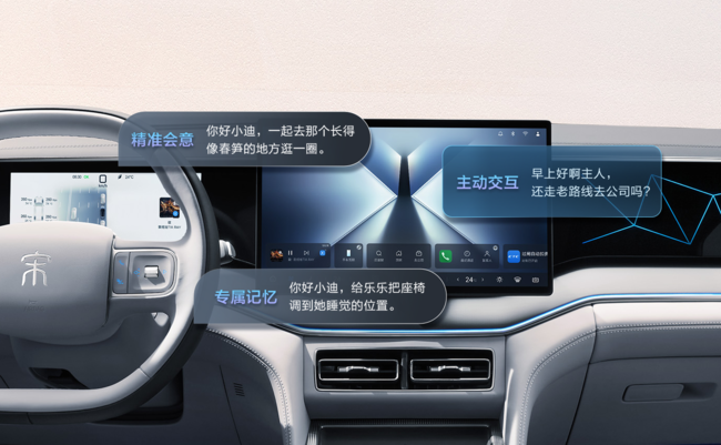 2026年最值得买的B级插混SUV 宋Ultra DM-i上市12.99万元起|SUV|10-15万|元_新浪科技_新浪网