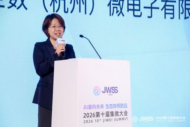 从智能体到韬定律，集微EDAIP工业软件论坛解码AI时代EDA破局之道|AI_新浪财经_新浪网