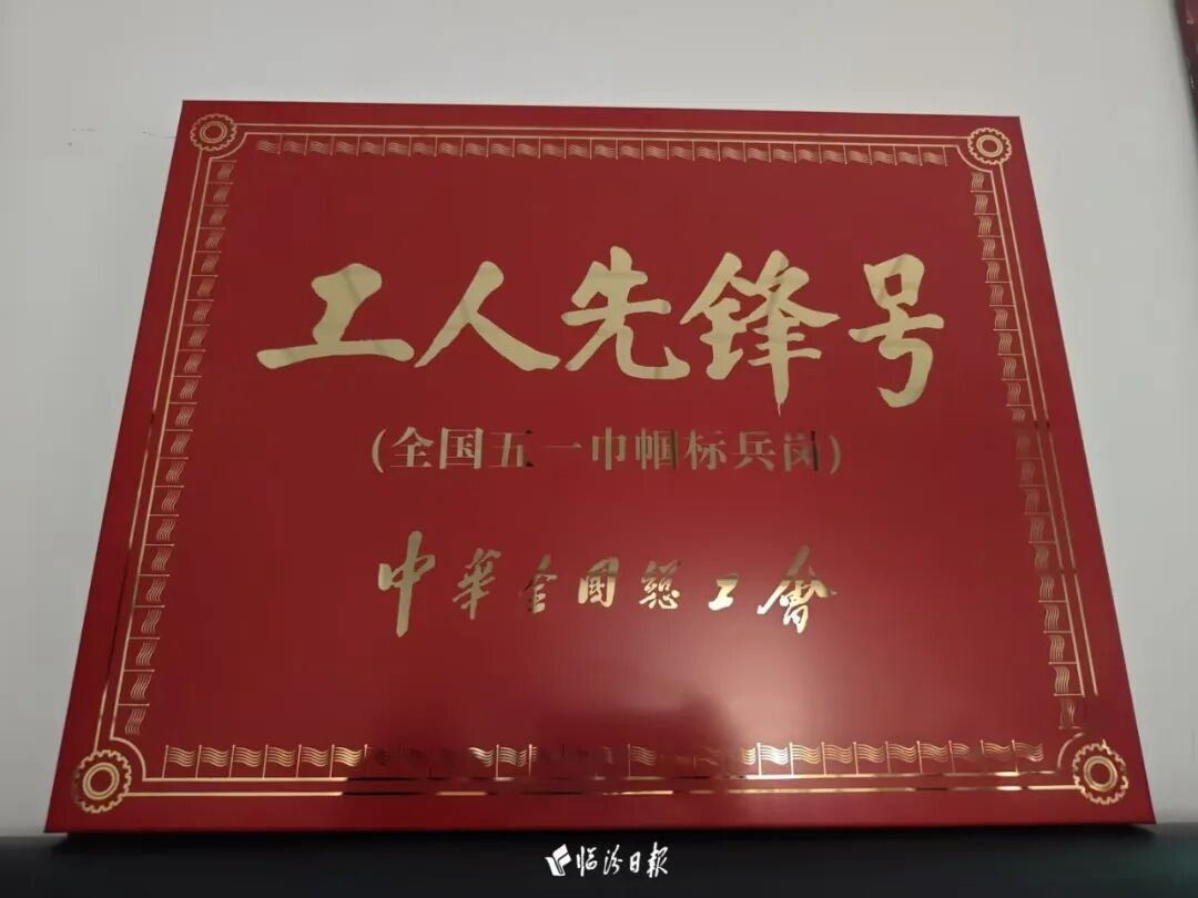 全国工人先锋号！临汾12345热线再添国家级荣誉_新浪财经_新浪网