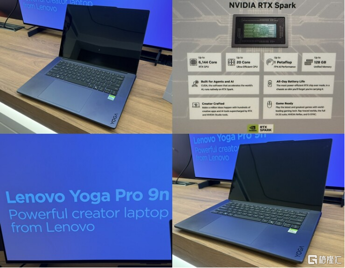 Computex 2026开启AI PC新纪元 光大证券看好联想集团双主线受益|AI_新浪财经_新浪网