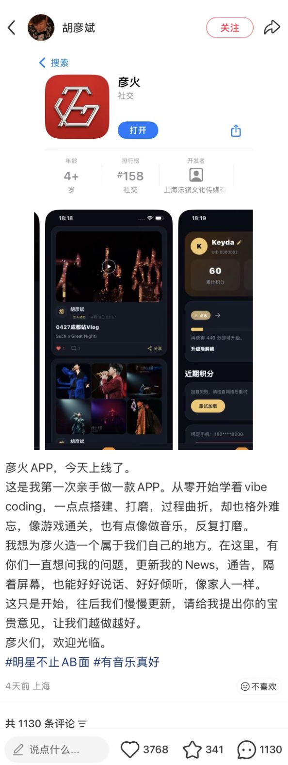 垃圾桶里捡零件，弹幕里接需求，B 站有群人在用 AI 野生造产品|AI_新浪财经_新浪网