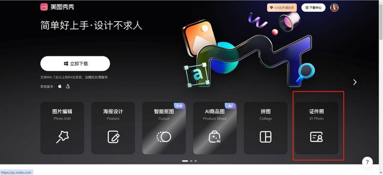 2026抠图软件全攻略：手把手教你选最好用的工具（免费付费、网页、APP保姆级教程）|APP_新浪财经_新浪网