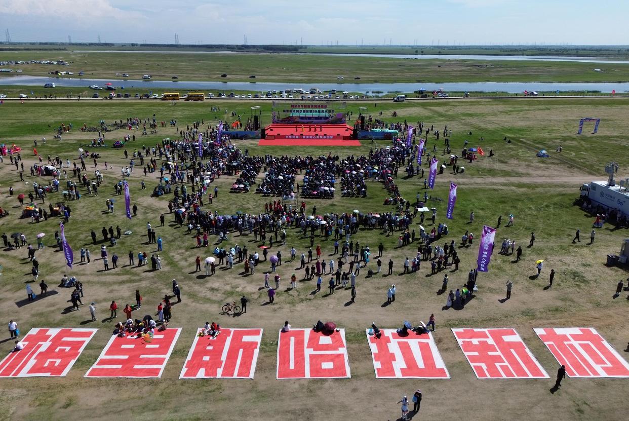 黑龙江齐齐哈尔：梅里斯达斡尔族区库木勒节启幕_新浪财经_新浪网
