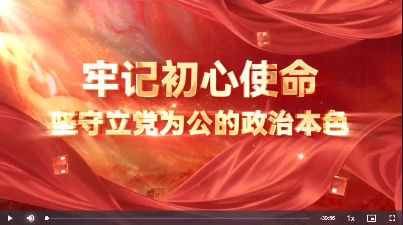 2026高校党组织示范微党课展播:牢记初心使命,坚守立党为公的政治本色_新浪财经_新浪网
