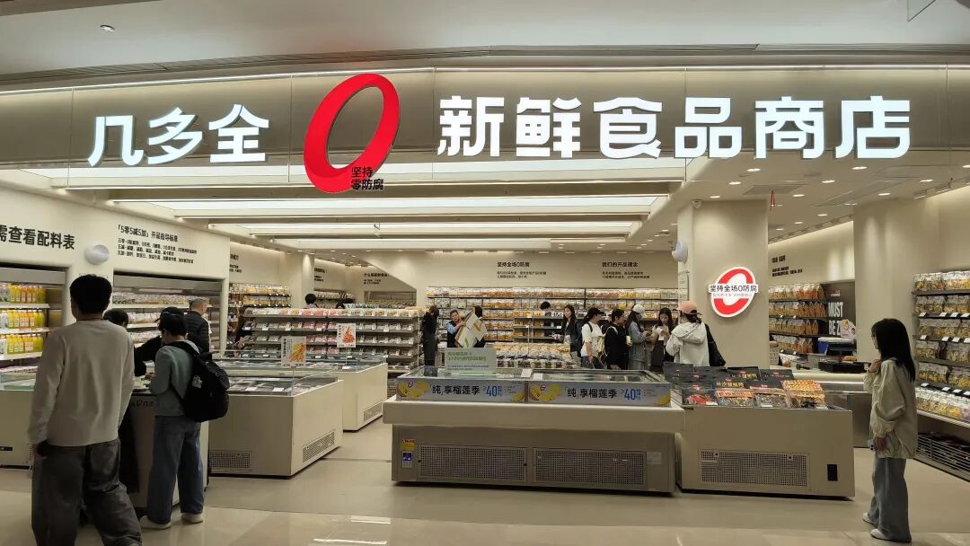 攻占商场B1，20天内新增15家！不用付会员费的“小山姆”成新顶流_新浪财经_新浪网