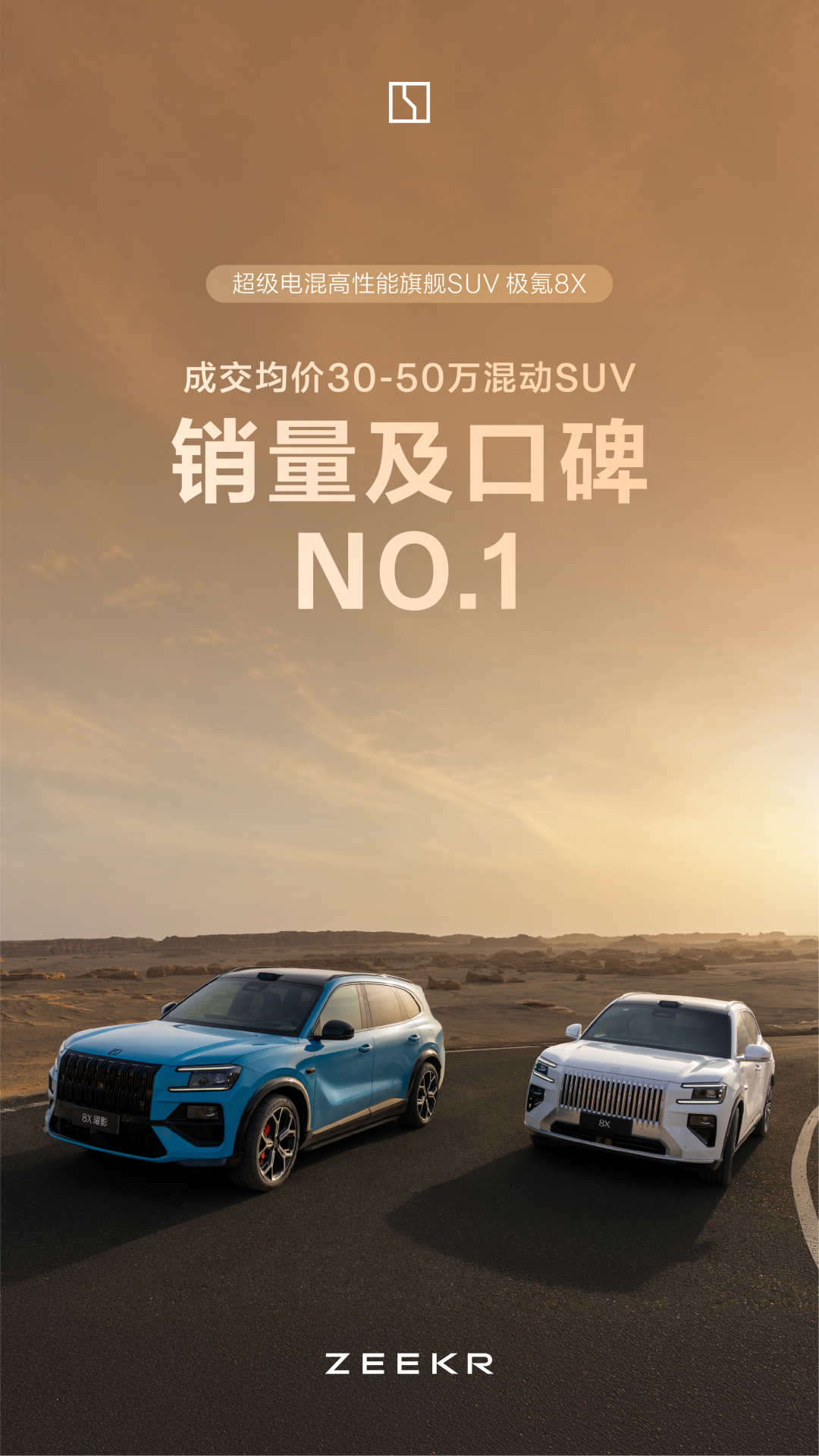 极氪品牌累计交付量突破 80 万辆，用时不到 5 年_新浪科技_新浪网