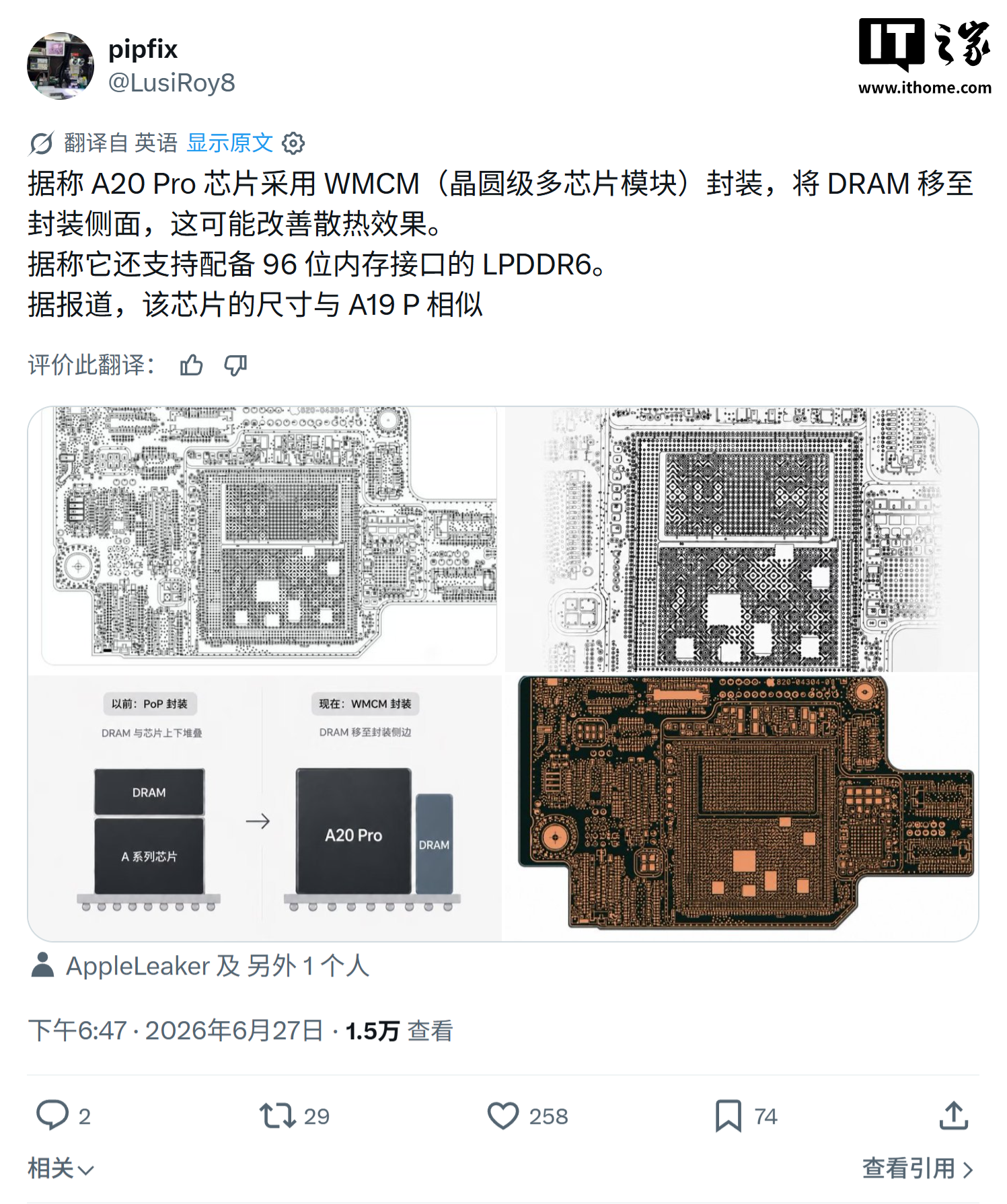 苹果 iPad mini 8 主板首曝，配 A20 Pro 芯片_新浪科技_新浪网